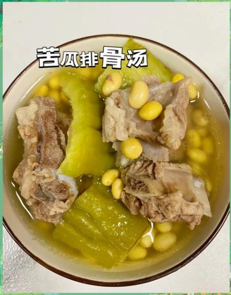 炖什么汤降火_下火清火汤怎么做-第3张图片-山城妙识