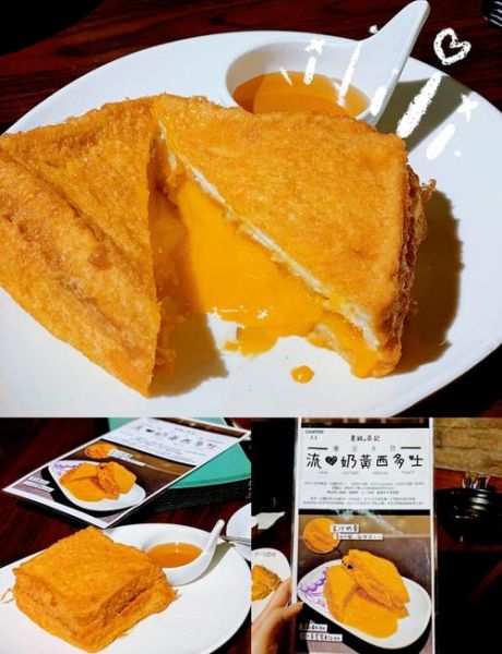 西多士为什么叫西多士_港式西多士的由来-第3张图片-山城妙识