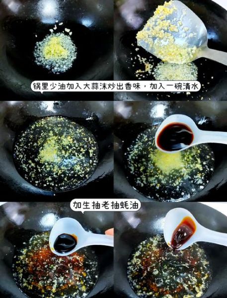 黑胡椒牛排酱怎么做_牛排酱配方比例-第3张图片-山城妙识