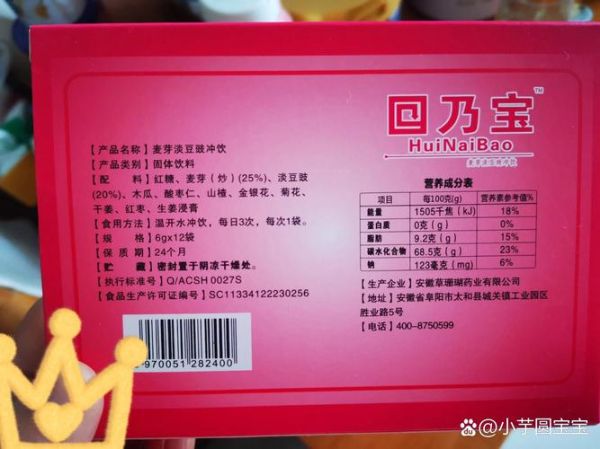 回奶药有哪些_回奶药怎么吃才安全-第1张图片-山城妙识