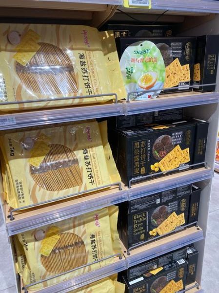 金莎巧克力多少钱一盒进口_进口金莎巧克力价格-第1张图片-山城妙识