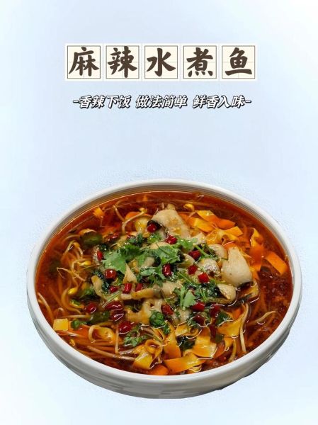 鱼火锅底料怎么炒_正宗鱼火锅底料配方-第2张图片-山城妙识