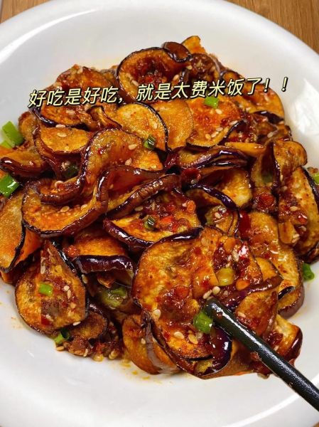 茄子怎么烧好吃_茄子怎么烧不吸油-第2张图片-山城妙识