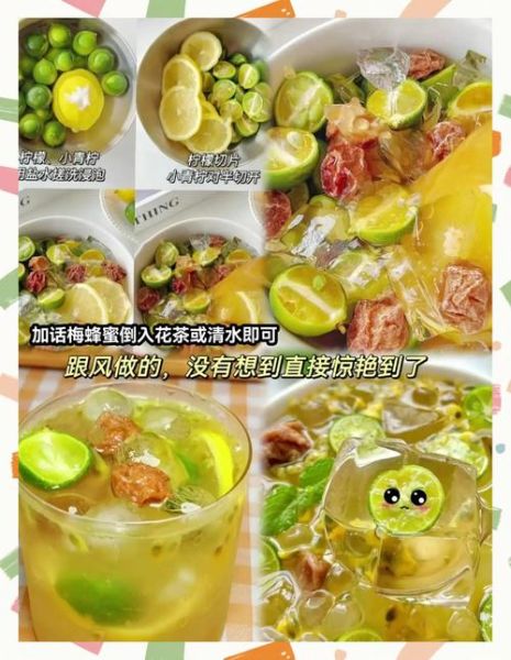 柠檬蜂蜜茶怎么做_柠檬蜂蜜茶腌制方法-第3张图片-山城妙识