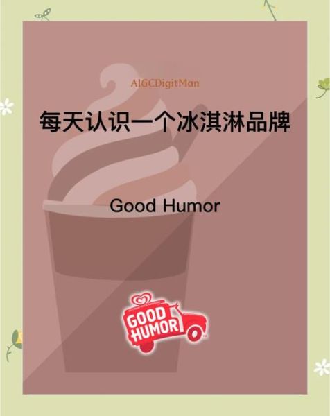 how_to_make_matcha_ice_cream_at_home-第1张图片-山城妙识