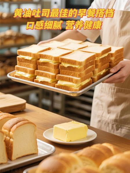 煎牛排用什么黄油_无盐黄油还是发酵黄油-第3张图片-山城妙识