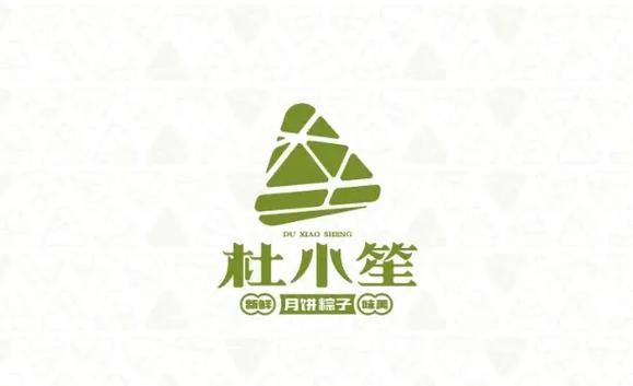 粽子品牌取名技巧_粽子品牌起名怎么取好听-第2张图片-山城妙识