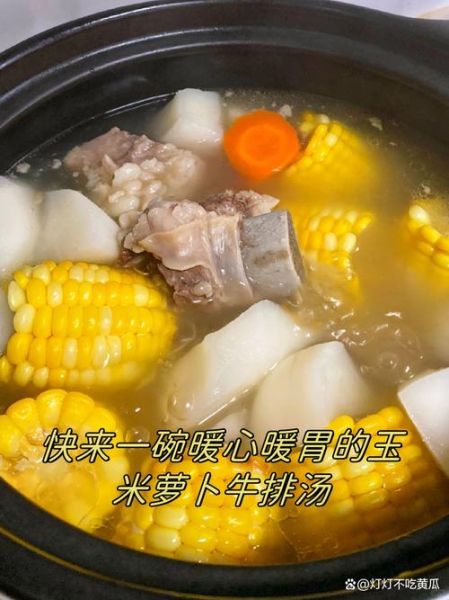 牛排店玉米浓汤怎么做_家庭复刻配方-第1张图片-山城妙识