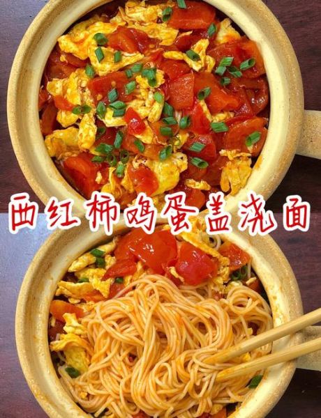 盖浇面怎么做才好吃_盖浇面酱汁配方-第2张图片-山城妙识