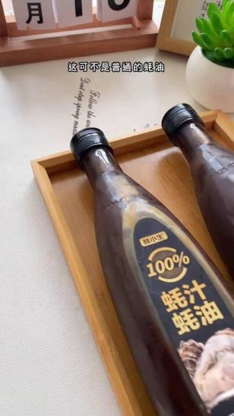 蚝油是生蚝做的吗_蚝油原料真相-第3张图片-山城妙识