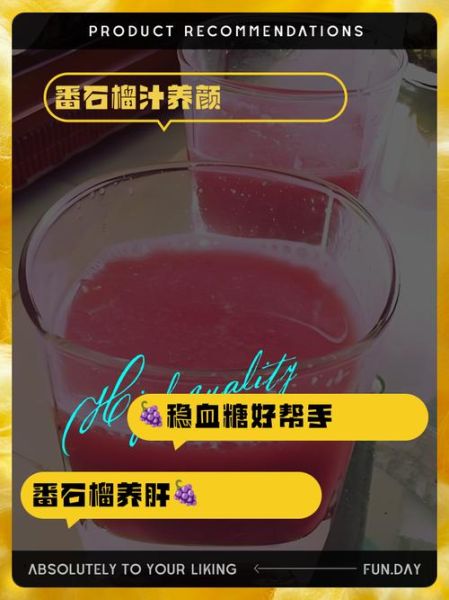 番石榴汁能减肥吗_番石榴汁的功效与作用-第1张图片-山城妙识