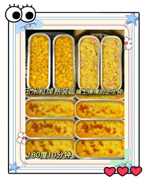 锡纸芝士玉米粒怎么做_锡纸芝士玉米粒需要烤多久-第2张图片-山城妙识
