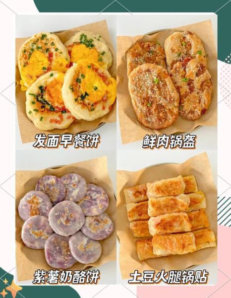 炊饼的做法_炊饼怎么做才松软-第1张图片-山城妙识