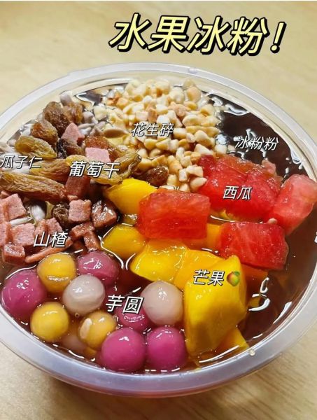 冰粉怎么做_冰粉比例是多少-第1张图片-山城妙识