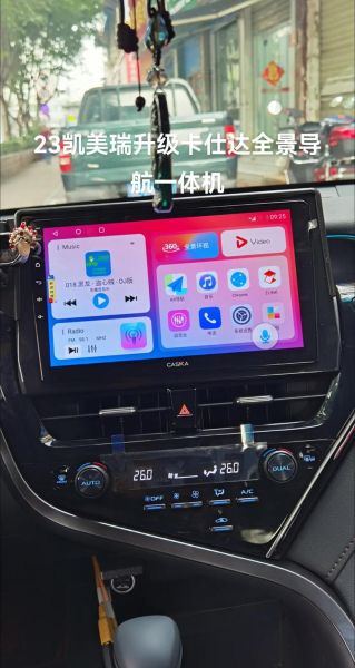 卡仕达导航怎么样_卡仕达导航多少钱-第1张图片-山城妙识