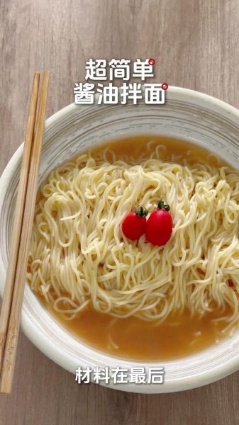 鸡蛋面怎么煮_鸡蛋面煮几分钟才熟-第3张图片-山城妙识