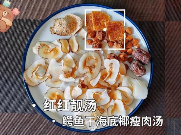 鳄鱼肉干煲汤怎么做_鳄鱼肉干煲汤的功效-第3张图片-山城妙识