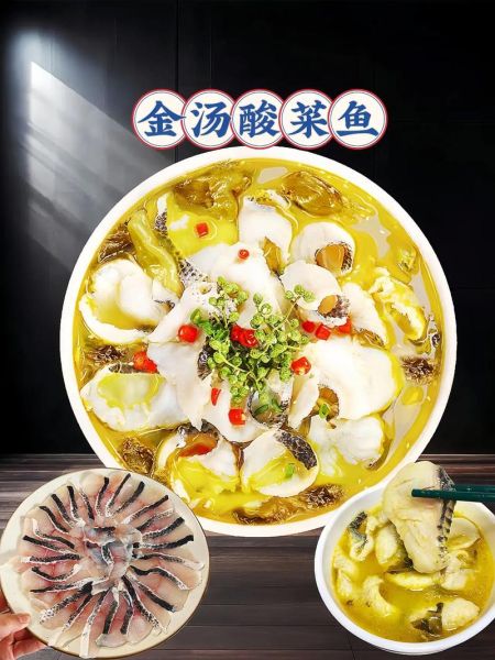 黑鱼酸菜鱼怎么做_酸菜鱼用黑鱼还是草鱼-第1张图片-山城妙识