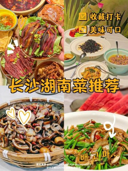 湖南美食小吃排行榜_哪些必吃-第3张图片-山城妙识