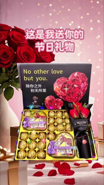 情人节礼物送什么好_情人节促销活动有哪些-第1张图片-山城妙识