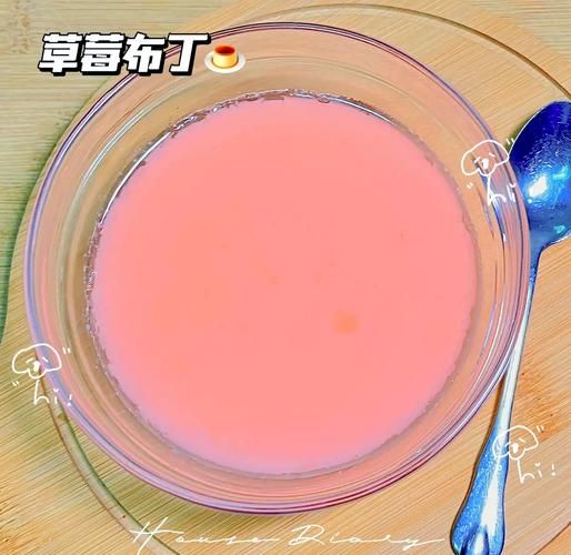 qq糖布丁不凝固_为什么布丁像液体-第1张图片-山城妙识