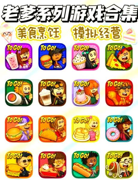 老爹汉堡店加盟费多少_开店利润怎么样-第2张图片-山城妙识