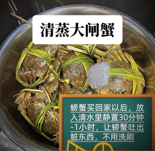 螃蟹怎么清洗_清蒸螃蟹的做法步骤-第2张图片-山城妙识