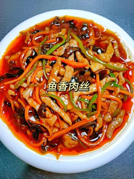 鱼香汁怎么调_正宗比例是多少-第3张图片-山城妙识