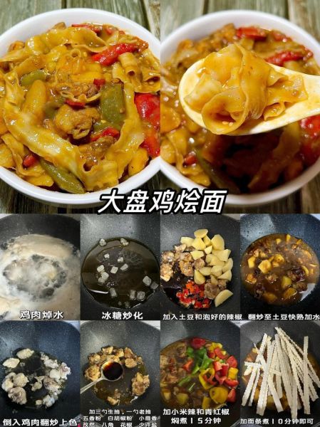 袋装刀削面怎么做好吃_袋装刀削面怎么煮不糊-第1张图片-山城妙识