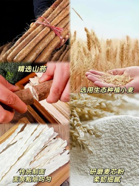 袋装刀削面怎么做好吃_袋装刀削面怎么煮不糊-第3张图片-山城妙识