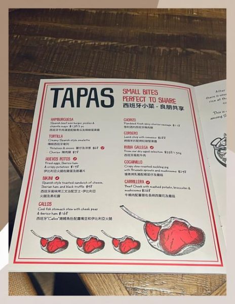 西班牙菜市场在哪里_西班牙菜市场必买清单-第2张图片-山城妙识