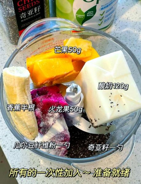 吃冰淇淋会长胖吗_低卡冰淇淋怎么做-第1张图片-山城妙识