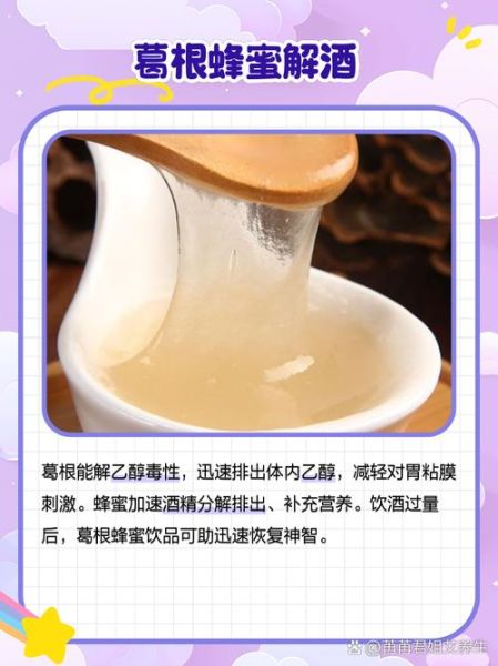 粉葛根能降血糖吗_粉葛根怎么吃效果最好-第3张图片-山城妙识