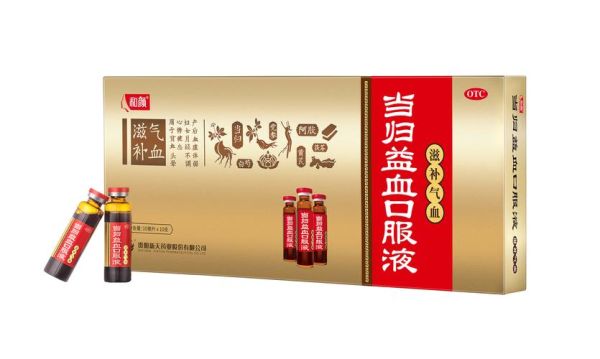 补气补血吃什么药最好_女人气血两虚吃什么药见效快-第1张图片-山城妙识