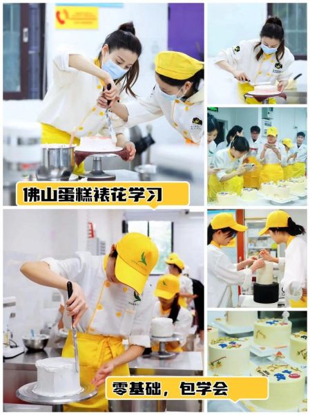 蛋糕店学徒要做什么_多久能出师-第3张图片-山城妙识