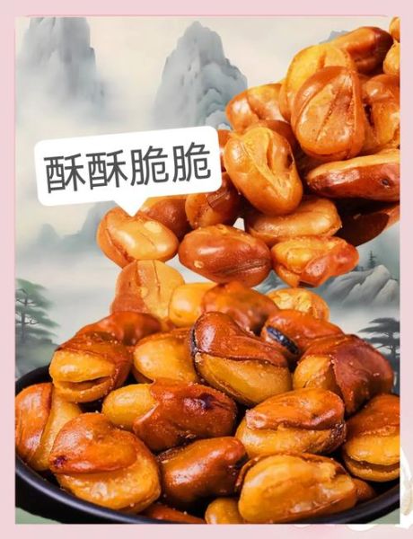 盐酥蚕豆怎么做_盐酥蚕豆酥脆秘诀-第3张图片-山城妙识