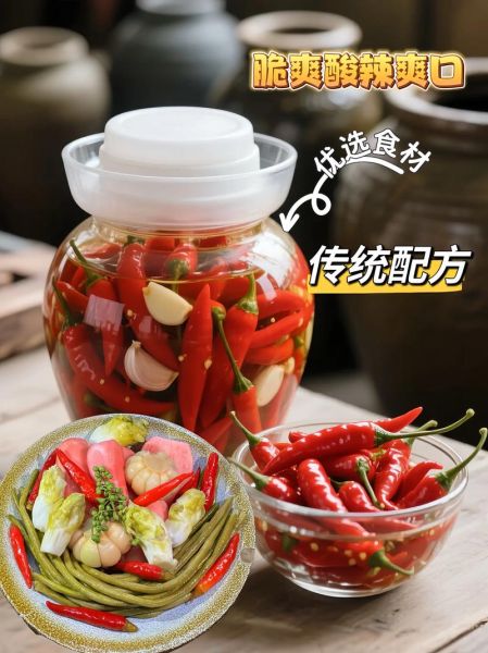 四川泡菜的做法_正宗配料比例-第3张图片-山城妙识