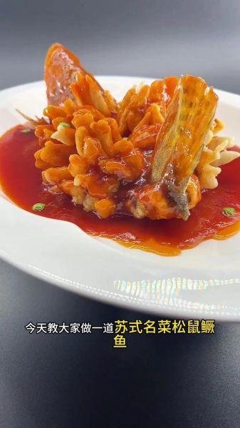 苏菜十大名菜有哪些_正宗做法难不难-第1张图片-山城妙识