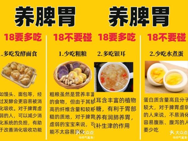 春季养肝吃什么好_养肝护肝食疗方-第2张图片-山城妙识