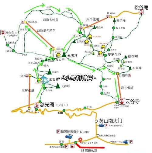 黄山两日游最佳路线_黄山两日游多少钱-第1张图片-山城妙识