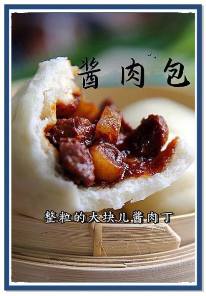 酱肉包子馅怎么做_正宗做法详细步骤-第2张图片-山城妙识 酱肉包子馅怎么做_正宗做法详细步骤-第2张图片-山城妙识