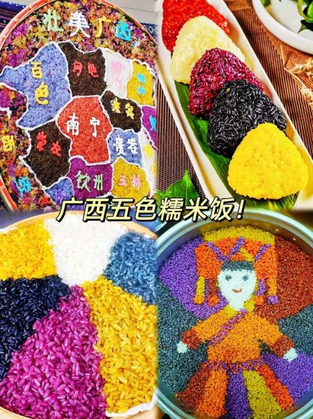 五彩饭团的米饭怎么做_五彩饭团用什么米最好-第3张图片-山城妙识