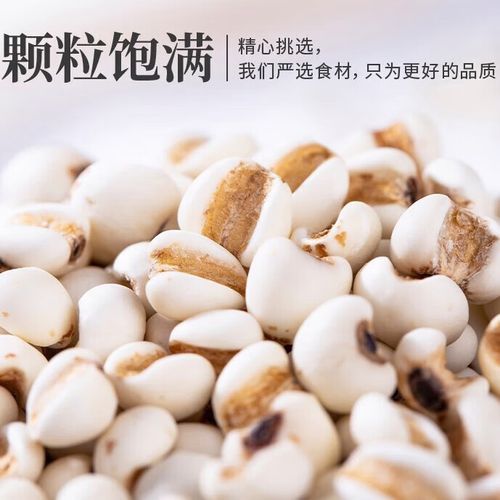 意米加什么可以去湿气_意米去湿气最快的方法-第2张图片-山城妙识