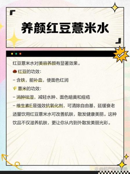 意米加什么可以去湿气_意米去湿气最快的方法-第3张图片-山城妙识