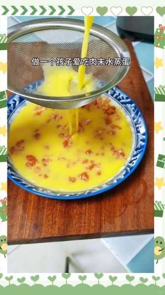 肉泥蒸蛋怎么做_肉泥蒸蛋蒸多久-第3张图片-山城妙识 肉泥蒸蛋怎么做_肉泥蒸蛋蒸多久-第3张图片-山城妙识