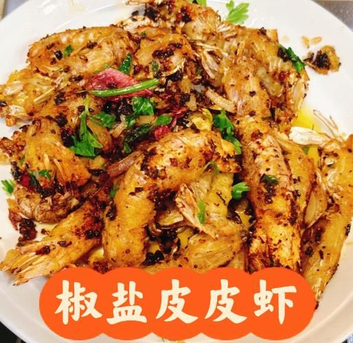 虾姑怎么做好吃_虾姑的做法大全家常-第1张图片-山城妙识