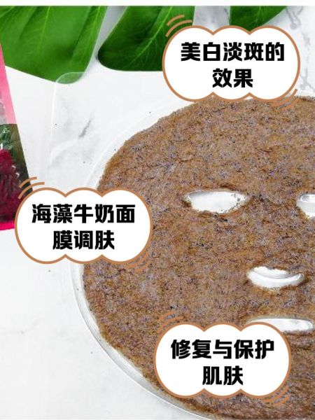 牛奶面膜怎么做_牛奶面膜的功效与作用-第1张图片-山城妙识