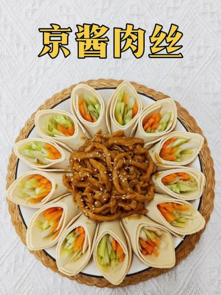 京酱肉丝怎么做_京酱肉丝的正宗做法窍门-第1张图片-山城妙识