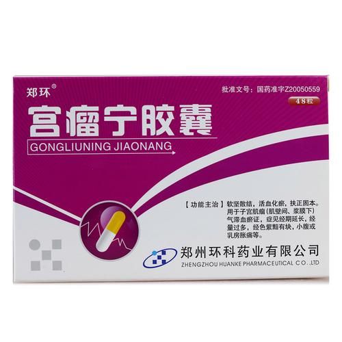 子宫肌瘤吃什么药消除_子宫肌瘤药物选择-第1张图片-山城妙识