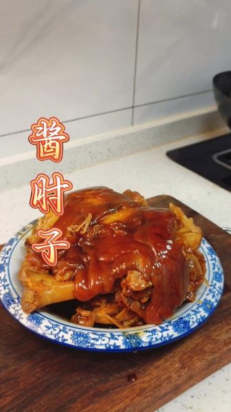 酱肘子图片大全高清图片_如何挑选正宗酱肘子-第2张图片-山城妙识